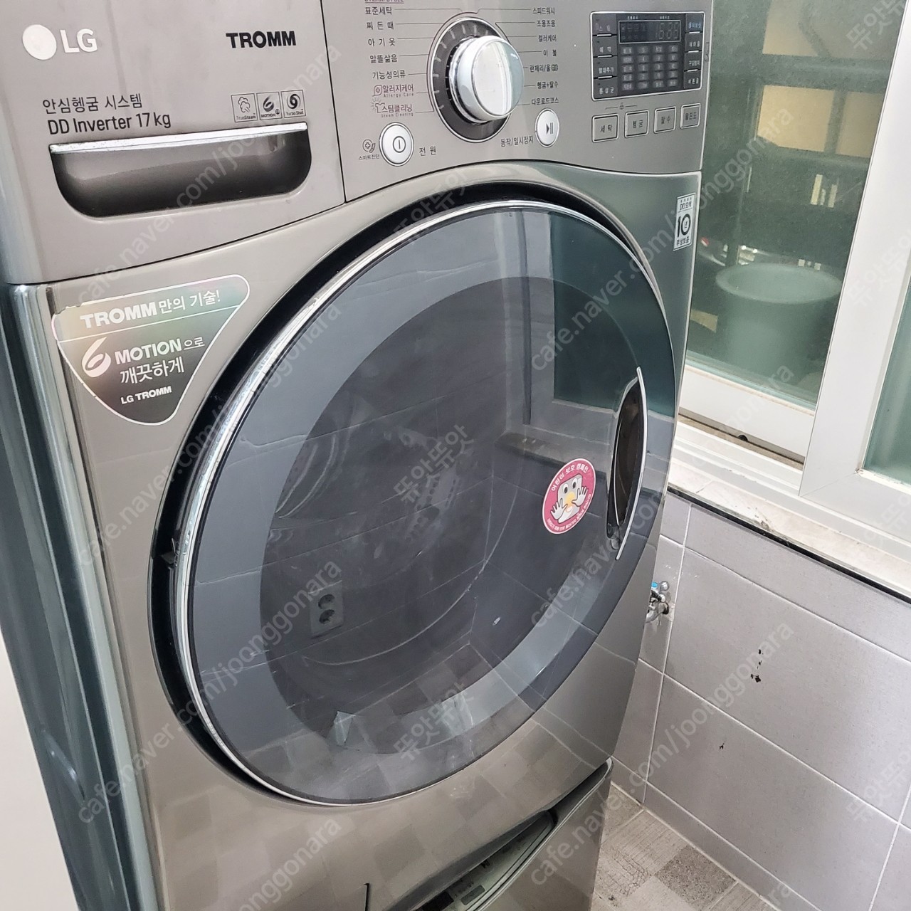 Lg 트롬 세탁기 17kg And 미니워시 세탁기건조기 중고나라